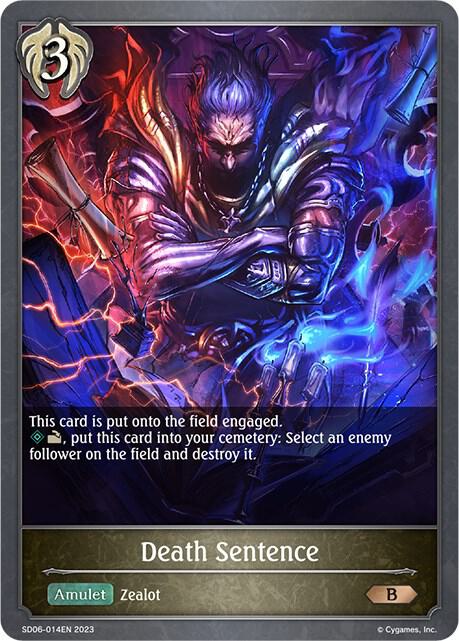 Death Sentence - SD06: Maculate Ablution - Shadowverse: Evolve