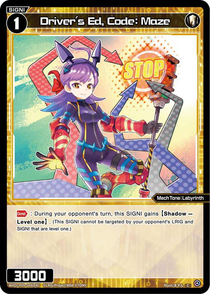 Driver's Ed, Code: Maze - Conflated Diva - WIXOSS - TCGplayer.com