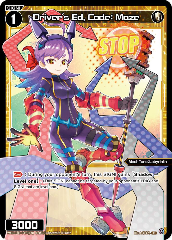 Driver's Ed, Code: Maze (Parallel Foil) - Conflated Diva - WIXOSS ...