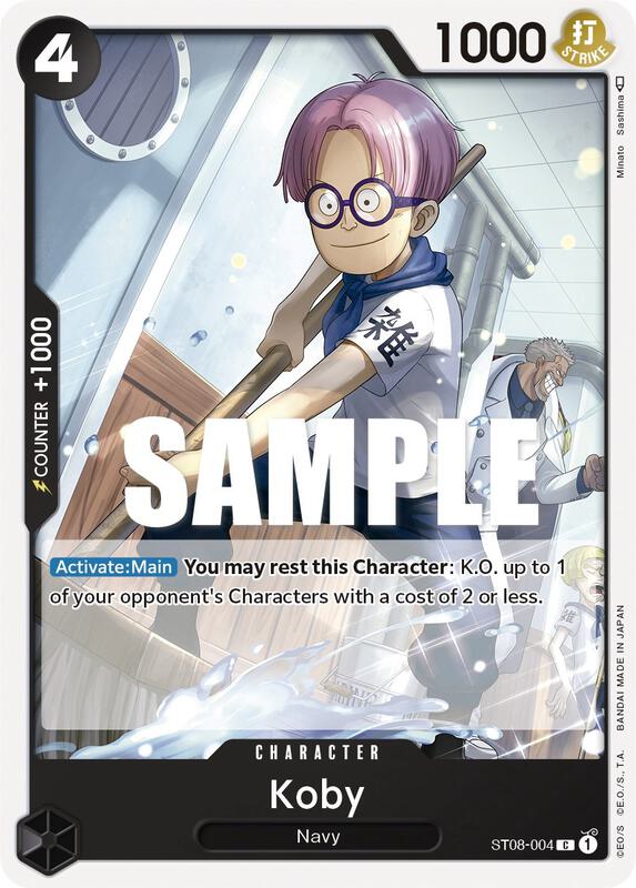 Laboon (048) - Extra Booster: Memorial Collection - One Piece Card Game ...