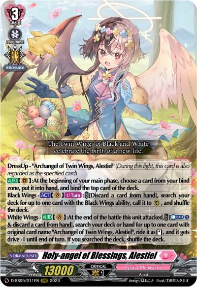 Holy-angel of Blessings, Alestiel - D-SS05: Festival Booster 2023 ...