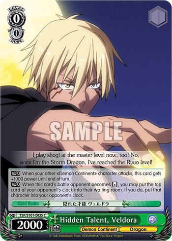 Ultimate Skill "Raphael" - That Time I Got Reincarnated as a Slime Vol ...