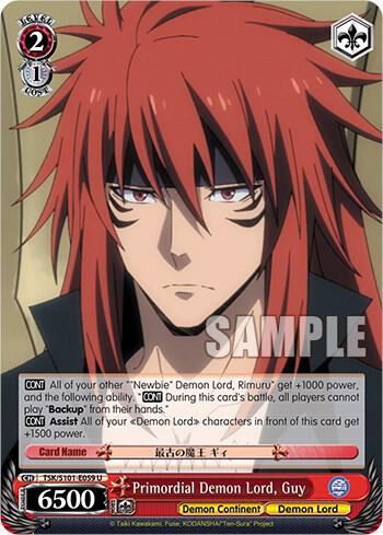 Demon Lord Anime Guy