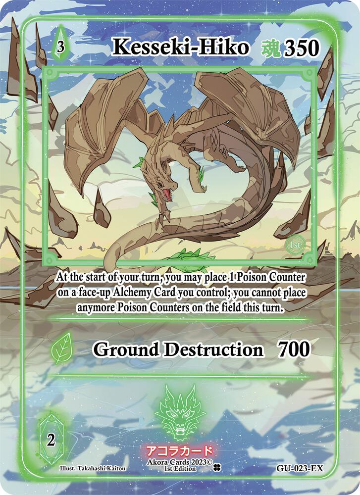 Kesseki-Hiko (Extended Art) - Grordhelm Uprising [1st Edition] - Akora ...