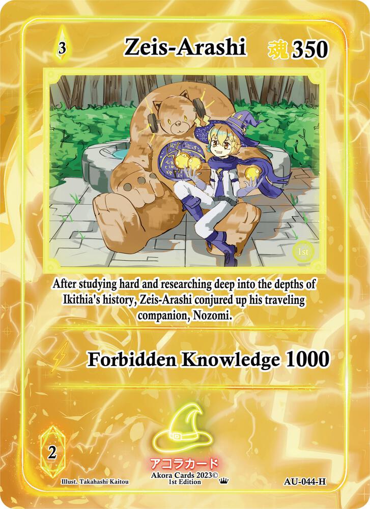 Zeis-Arashi (Holo) - Afelium Unleashed [1st Edition] - Akora TCG