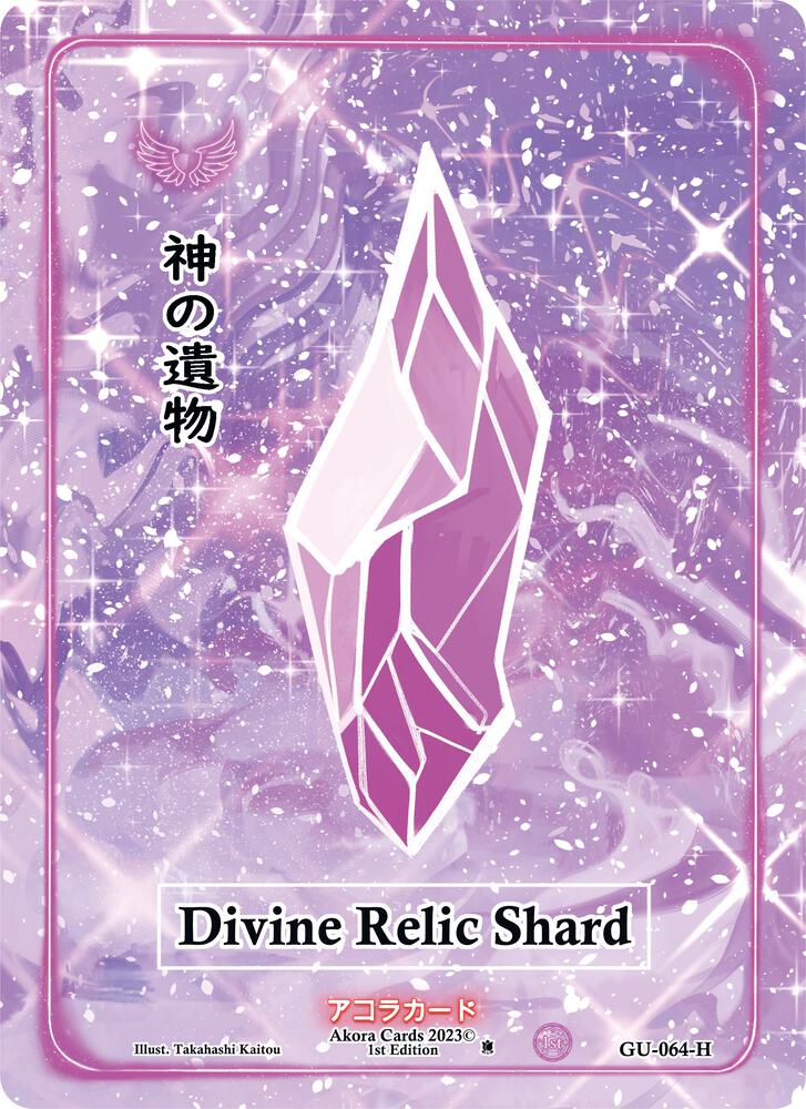 Divine Relic Shard (Holo) - Grordhelm Uprising [1st Edition] - Akora ...