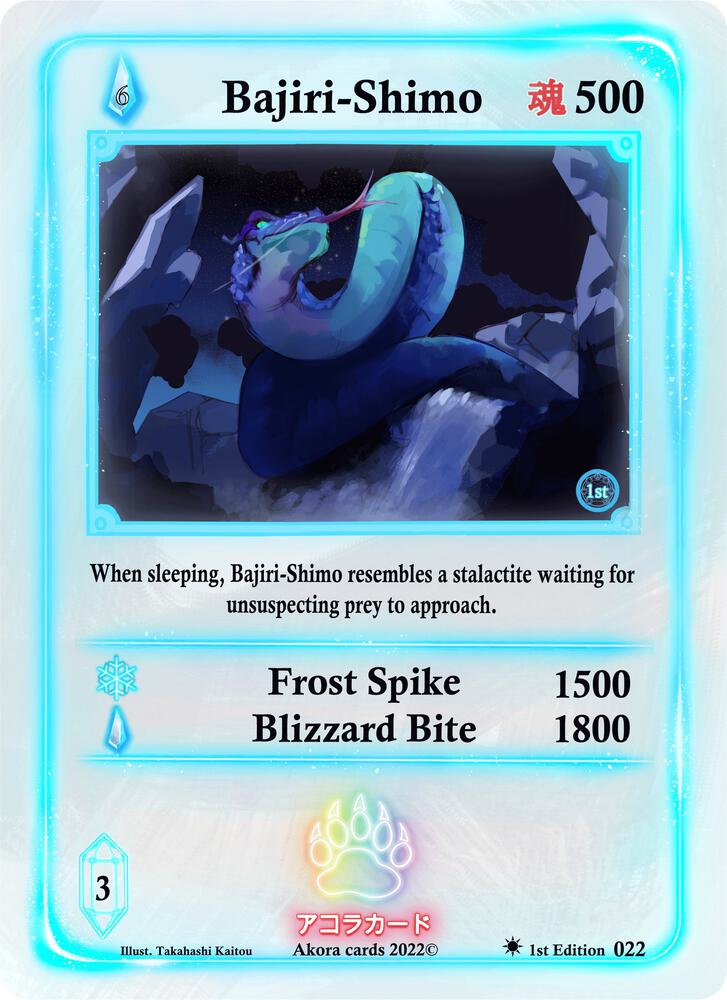 Bajiri-Shimo - Spellbound Wings [1st Edition] - Akora TCG - TCGplayer.com
