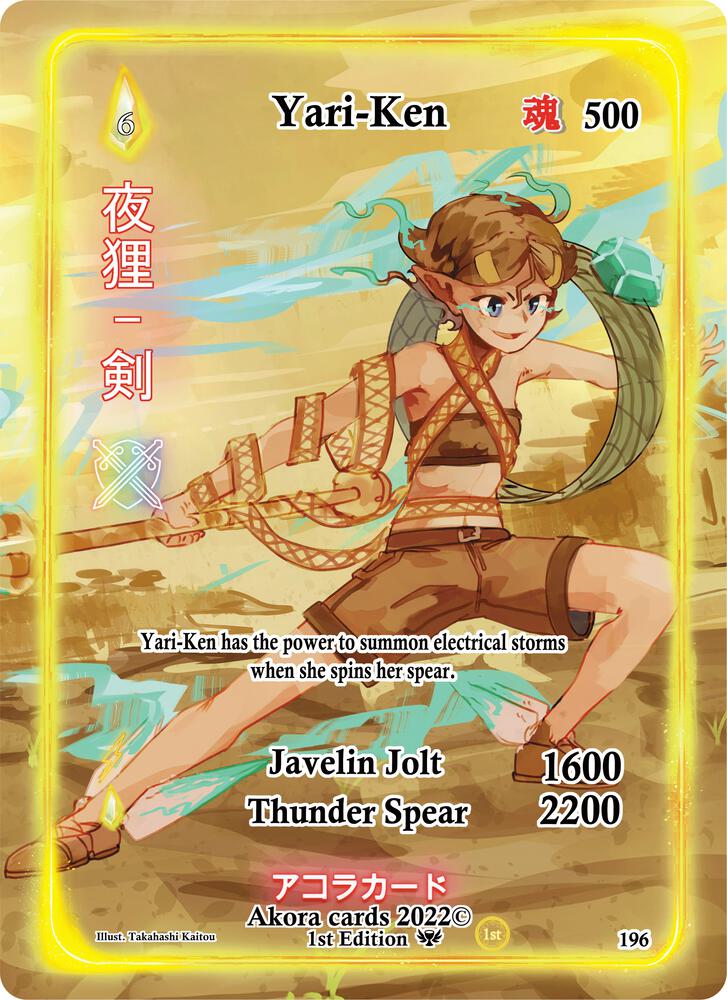 Yari-Ken (Full Art) - Spellbound Wings [1st Edition] - Akora TCG ...