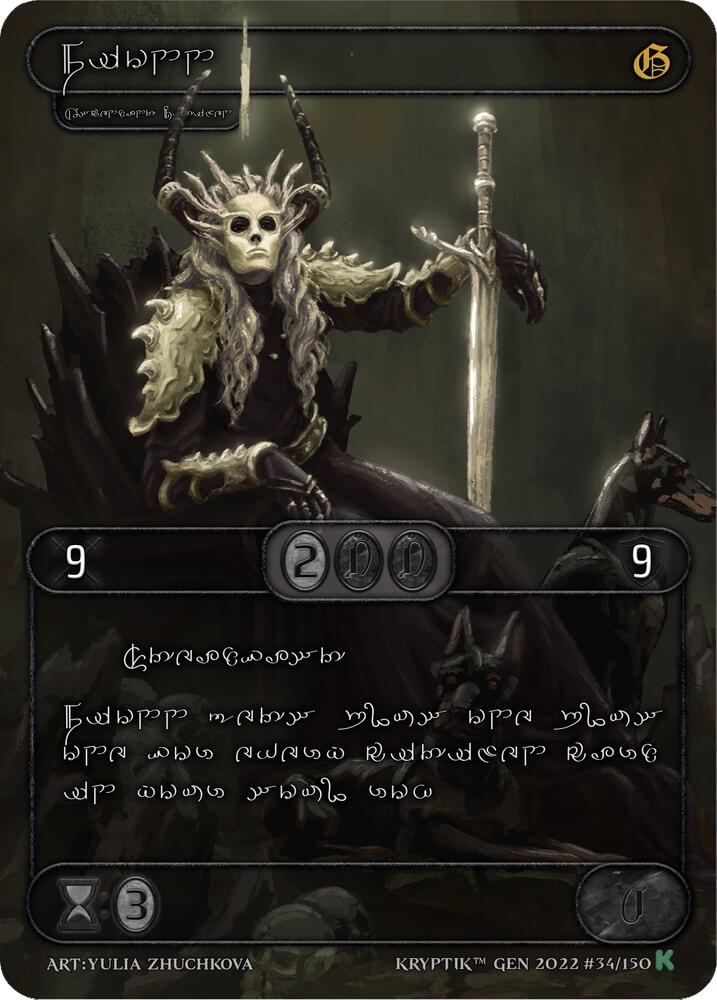 Fionn (Silver Kryptik Language) - Genesis [Kickstarter] - Kryptik TCG ...