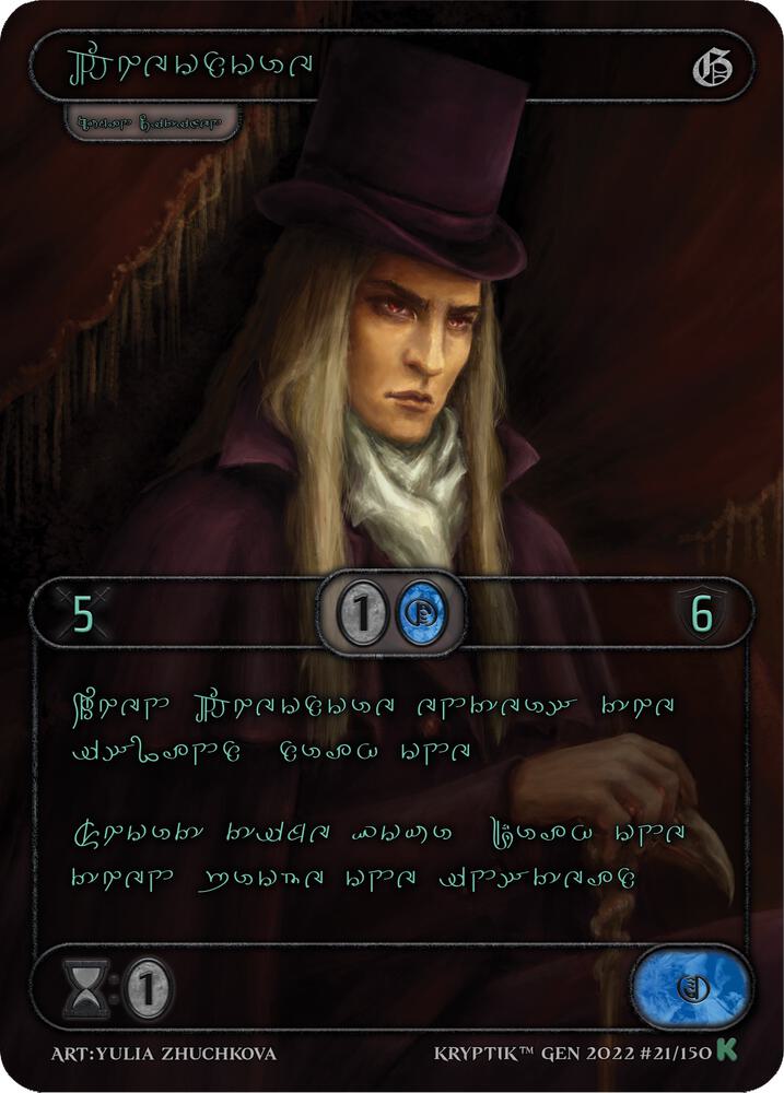 Theodore (Green Kryptik Language) - Genesis [Kickstarter] - Kryptik TCG ...