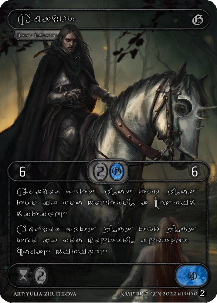 Amador (Silver Kryptik Language) - Genesis [Wave 2] - Kryptik TCG ...