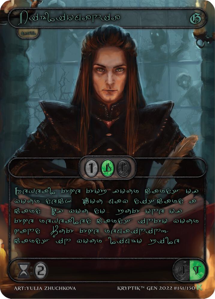 Bibliomania (Green Kryptik Language) - Genesis [Kickstarter] - Kryptik TCG