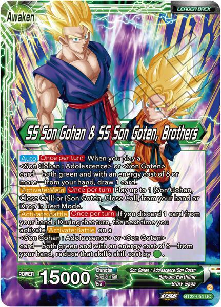 Son Goten // SS Son Gohan & SS Son Goten, Brothers - Critical Blow ...