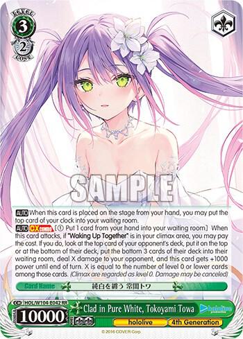 Moments of Relaxation, IRyS - hololive production Vol.2 - Weiss Schwarz