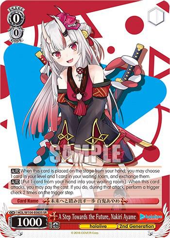 A Step Towards the Future, Nakiri Ayame (SR) - hololive production Vol.2 - Weiss Schwarz ...