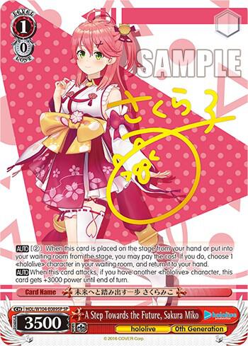 A Step Towards the Future, Sakura Miko (SP) - hololive production Vol.2 - Weiss Schwarz