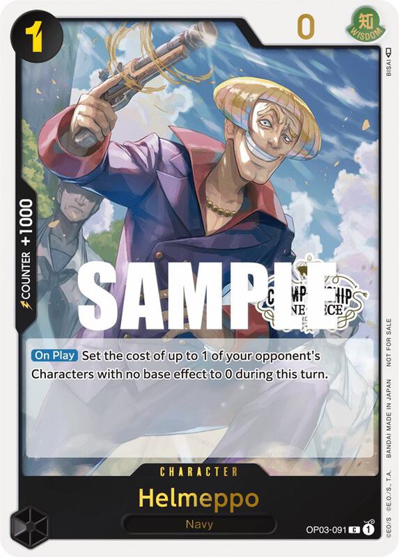 Donquixote Rosinante (Store Championship Participation Pack) - One ...