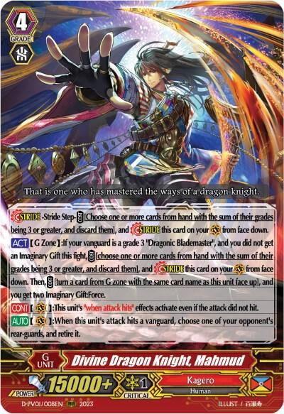 Divine Dragon Knight, Mahmud - D-PV01: History Collection - Cardfight ...