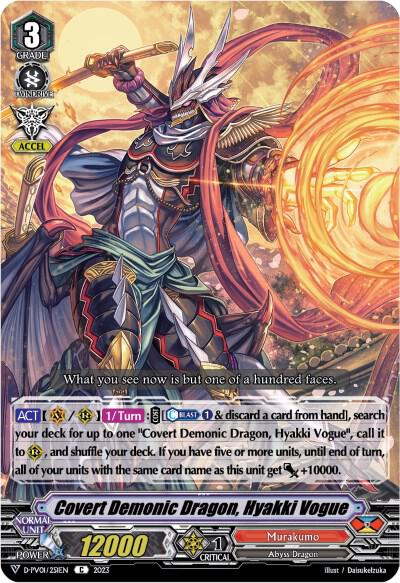 Covert Demonic Dragon, Hyakki Vogue - D-PV01: History Collection - Cardfight Vanguard