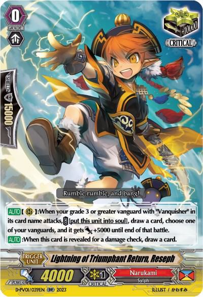 Lightning of Triumphant Return, Reseph - D-PV01: History Collection - Cardfight Vanguard