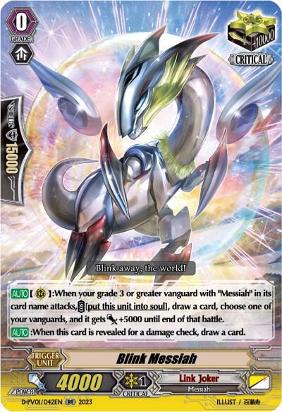 Harmonics Messiah - D-PV01: History Collection - Cardfight Vanguard