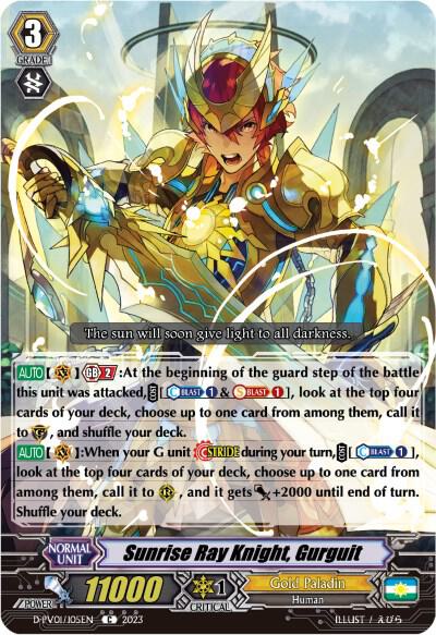 Sunrise Ray Knight, Gurguit - D-PV01: History Collection - Cardfight Vanguard