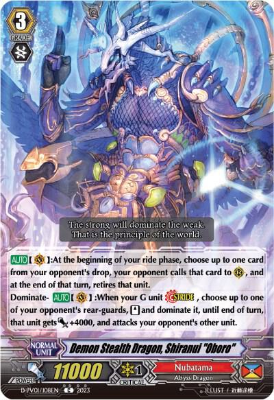Demon Stealth Dragon, Shiranui "Oboro" - D-PV01: History Collection - Cardfight Vanguard ...