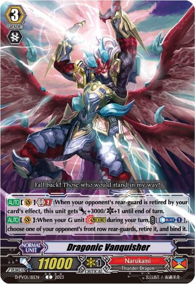 Dragonic Vanquisher - D-PV01: History Collection - Cardfight Vanguard - TCGplayer.com