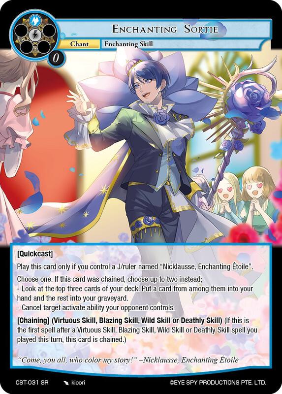 Sacred Tree of the Paramita of the Dead - A New World Emerges - Force of Will