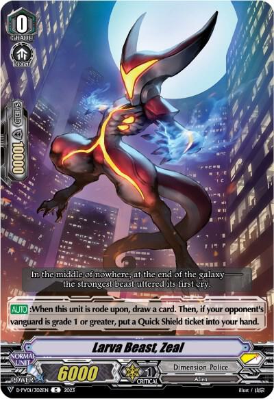 Larva Beast, Zeal - D-PV01: History Collection - Cardfight Vanguard