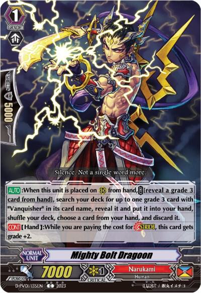 Mighty Bolt Dragoon - D-PV01: History Collection - Cardfight Vanguard