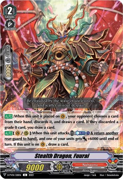 Stealth Dragon, Fuurai - D-PV01: History Collection - Cardfight Vanguard
