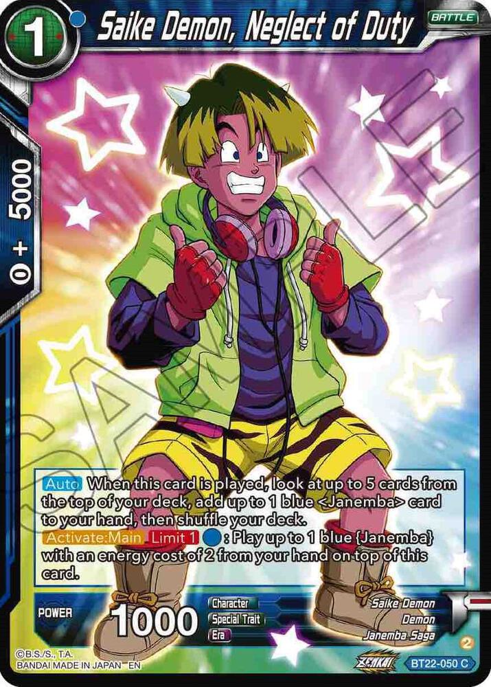 Demon Sword Janemba - Promotion Cards - Dragon Ball Super: Masters