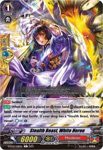 Stealth Beast, White Heron - D-PV01: History Collection - Cardfight Vanguard