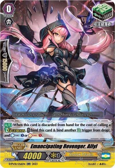 Dark Dragon, Phantom Blaster "Diablo" (RRR Foil) - G-Legend Deck Vol.1: The Dark - Cardfight ...