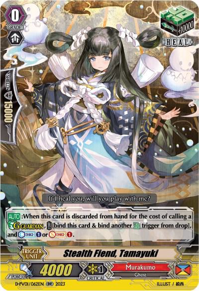 Stealth Fiend, Tamayuki - D-PV01: History Collection - Cardfight Vanguard - TCGplayer.com