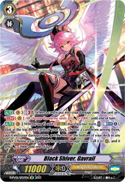 Black Shiver, Gavrail (SP) - D-PV01: History Collection - Cardfight Vanguard - TCGplayer.com