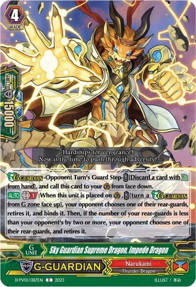 Sky Guardian Supreme Dragon, Impede Dragon - D-PV01: History Collection - Cardfight Vanguard