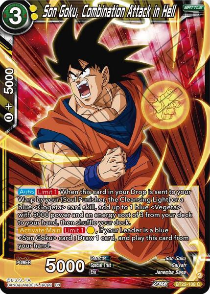 Son Goku, Combination Attack in Hell - Critical Blow - Dragon Ball ...