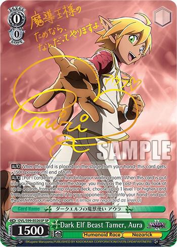 Dark Elf Beast Tamer, Aura (SP) - Nazarick: Tomb of the Undead Vol.2 ...