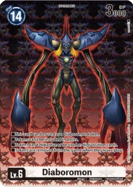 Diaboromon Token (Tamer Goods Set Diaboromon) - Digimon Promotion Cards ...