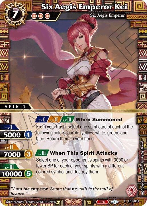 Heroic Wyrm Lord Dragon - Lore Set 01: Ancient Heroes - Battle Spirits Saga