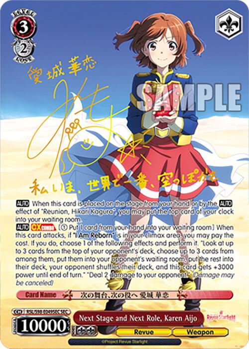 Next Stage and Next Role, Karen Aijo (SEC) - Revue Starlight The Movie ...