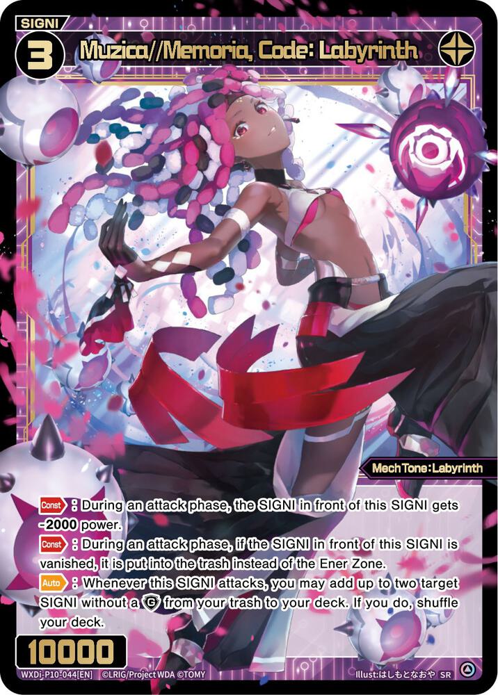 Muzica//Memoria, Code: Labyrinth - Prismatic Diva - WIXOSS - TCGplayer.com