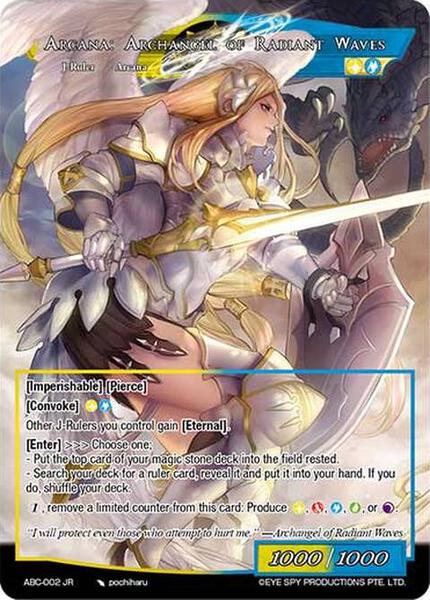 Arcana: Holy Protector // Arcana: Archangel of Radiant Waves - Arcana Battle Colosseum - Force ...