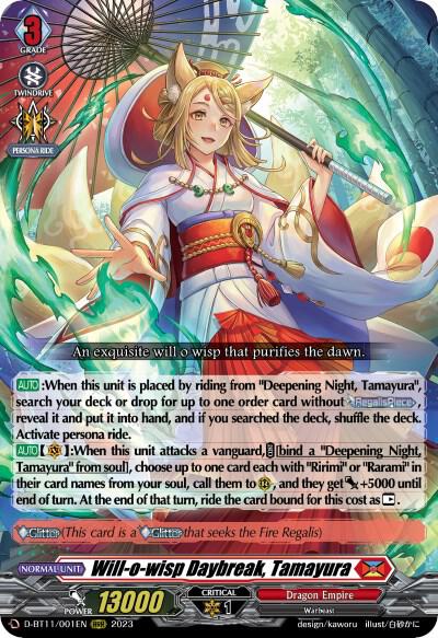 Ladies and Gentlemen! Rarami - Minerva Rising - Cardfight Vanguard