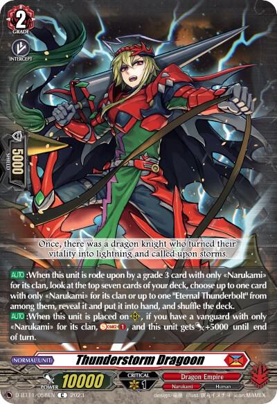 Red River Dragoon - D-BT11: Clash of the Heroes - Cardfight Vanguard