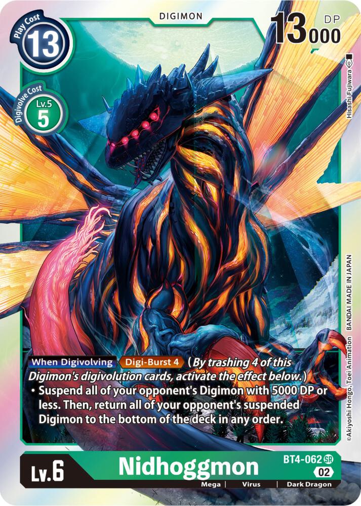 Craniamon (Resurgence Booster Reprint) - Resurgence Booster - Digimon ...
