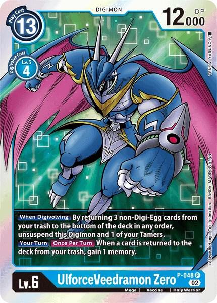 AeroVeedramon Zero (Resurgence Booster Reprint) - Resurgence Booster ...