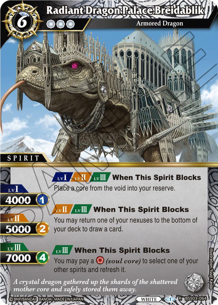 Radiant Dragon Palace Breidablik - Aquatic Invaders - Battle Spirits ...